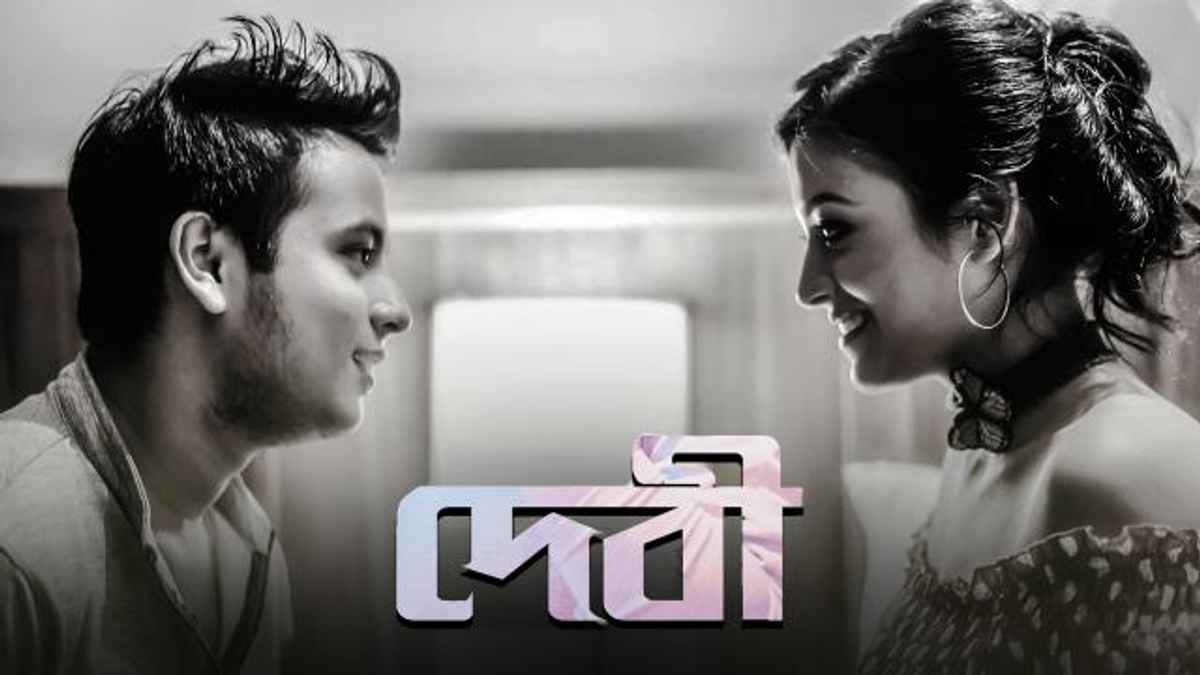 Debi Movie (2021) | Release Date, Cast, Trailer, Songs, Streaming ...