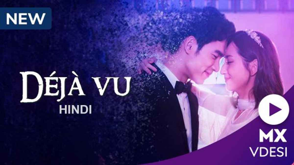 Watch Deja Vu Online, All Seasons or Episodes, Romance | Show/Web Series