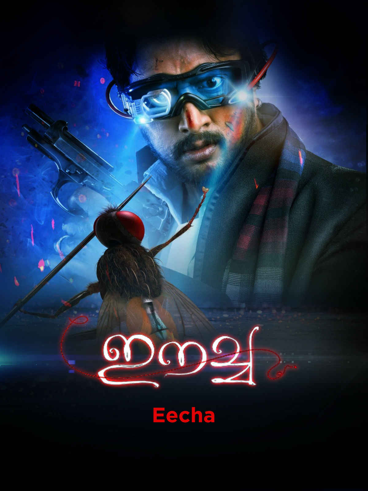 Eecha Movie (2012) | Release Date, Cast, Trailer, Songs, Streaming ...