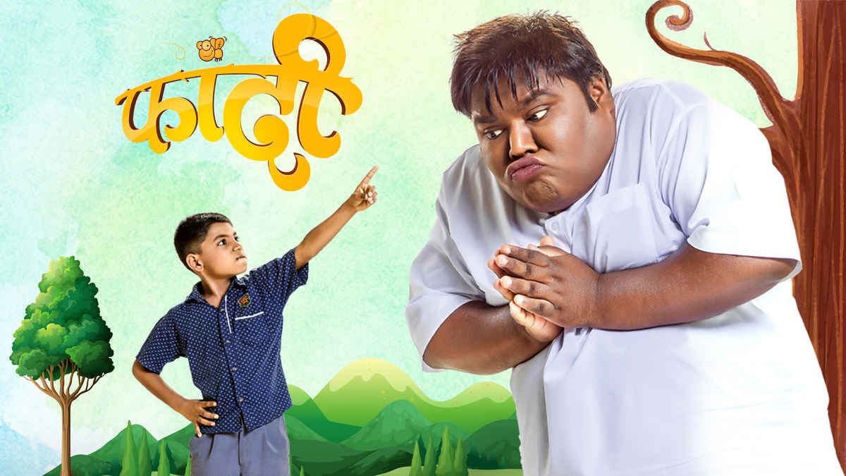 Fandi Movie (2018) | Release Date, Cast, Trailer, Songs, Streaming ...