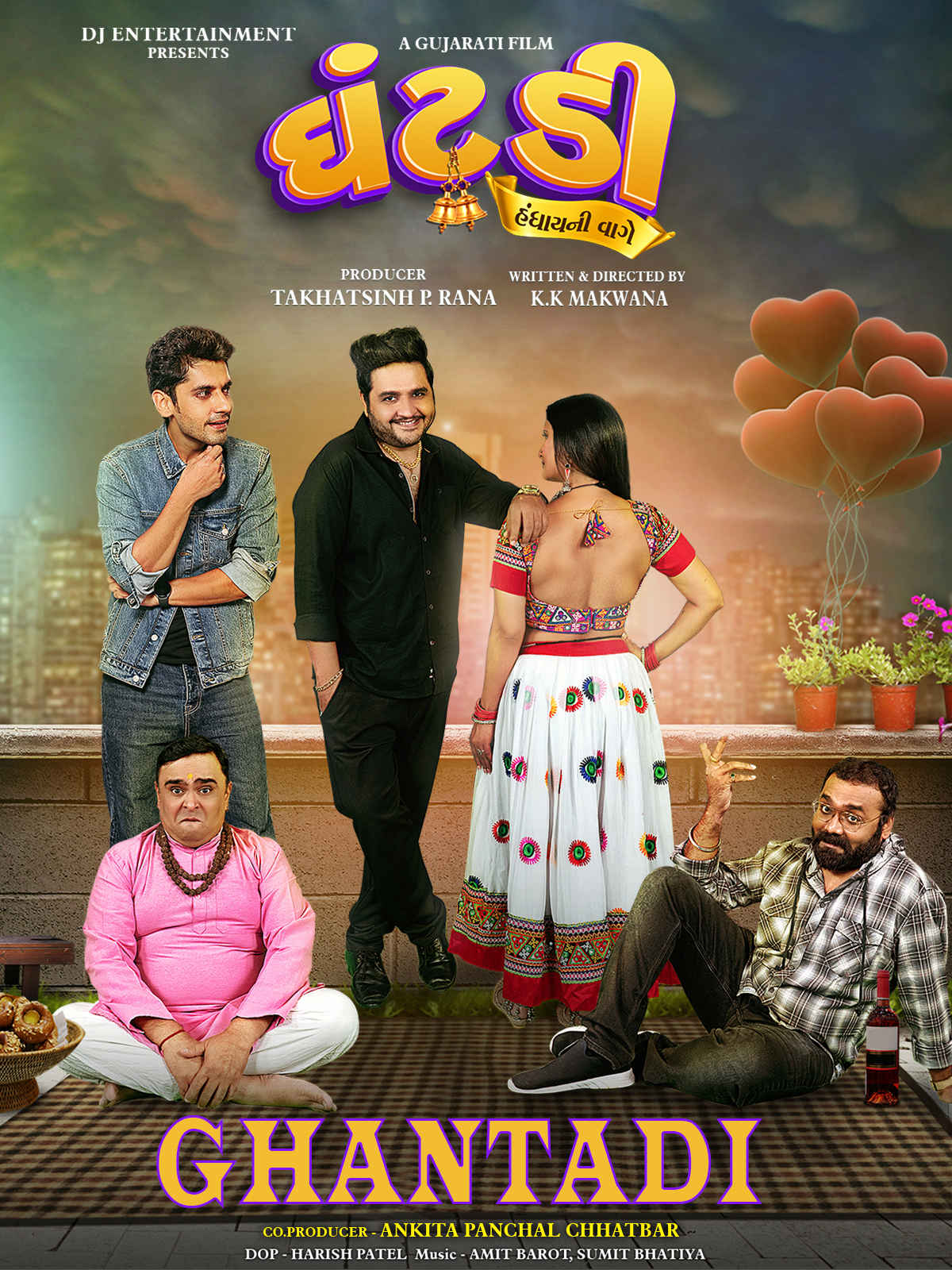 Ghantadi Movie (2022) | Release Date, Cast, Trailer, Songs, Streaming ...