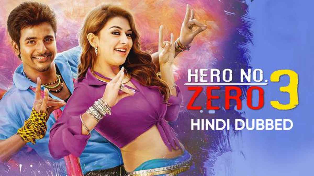 Hero No. Zero 3 Movie (2014) | Release Date, Cast, Trailer, Songs ...