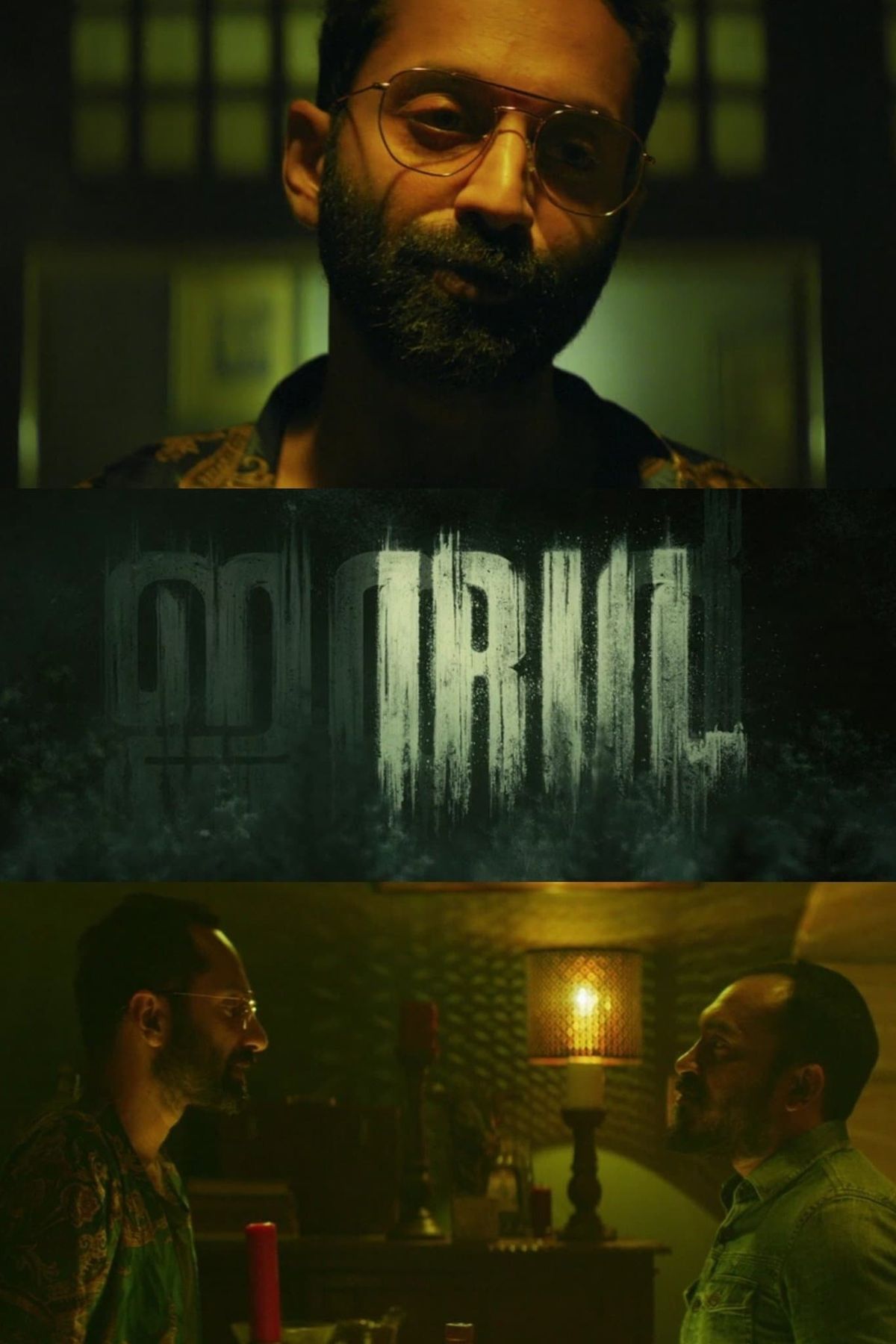 Watch Irul Movie Online, Release Date, Trailer, Cast and Songs ...