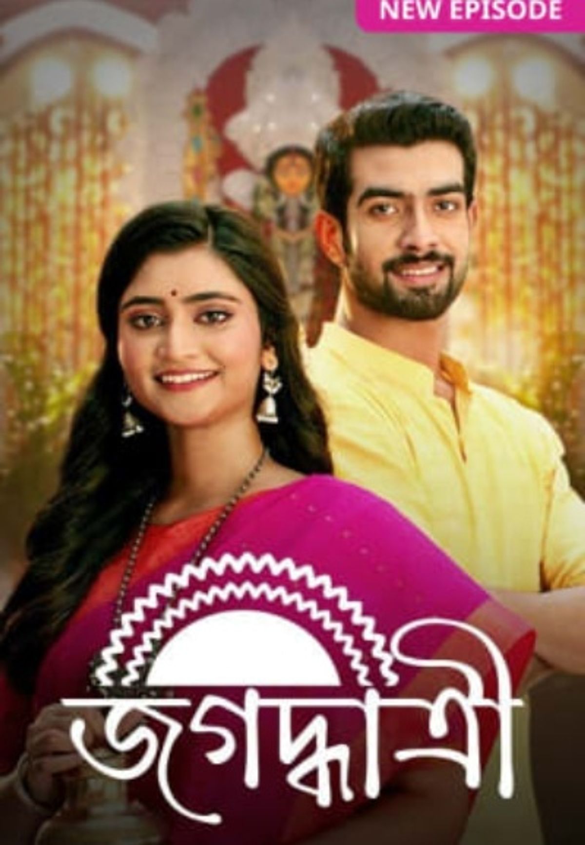 Watch Jagadhatri Online, All Seasons or Episodes, Drama | Show/Web Series