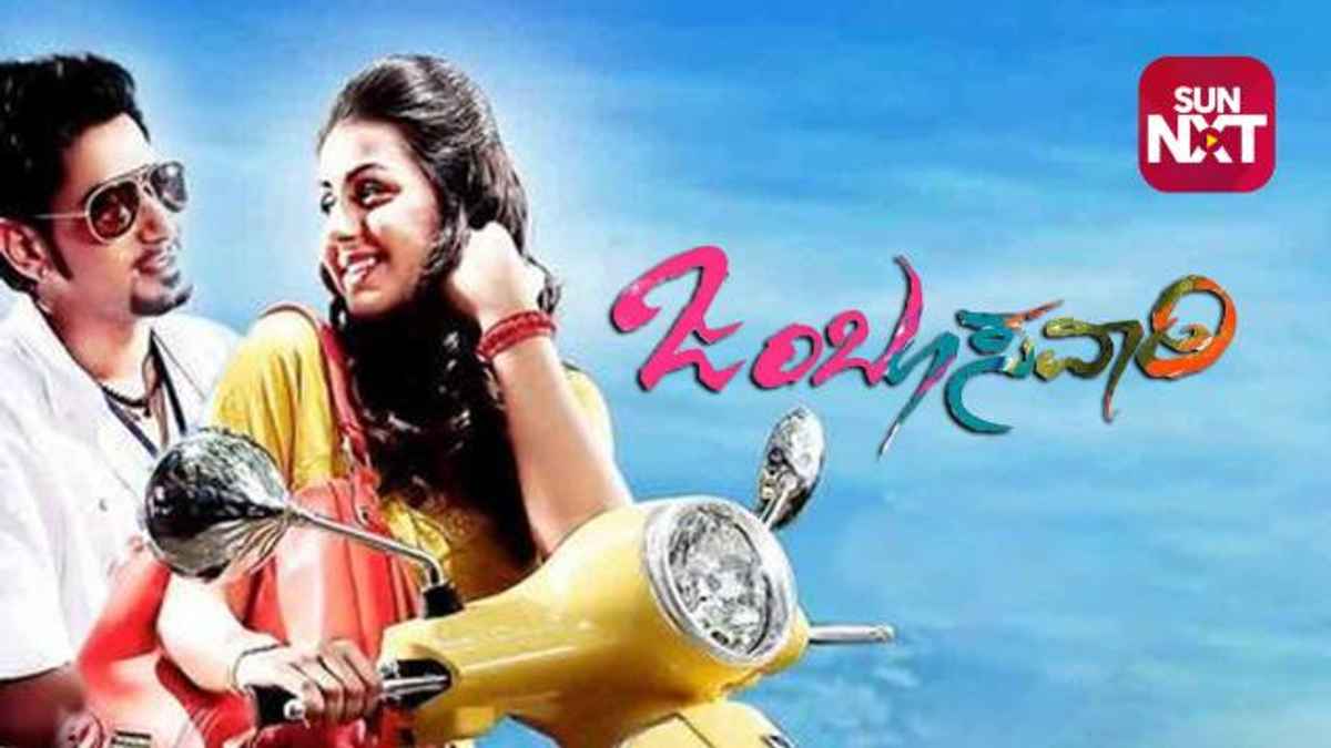 Jamboo Savari Movie (2014) | Release Date, Cast, Trailer, Songs ...