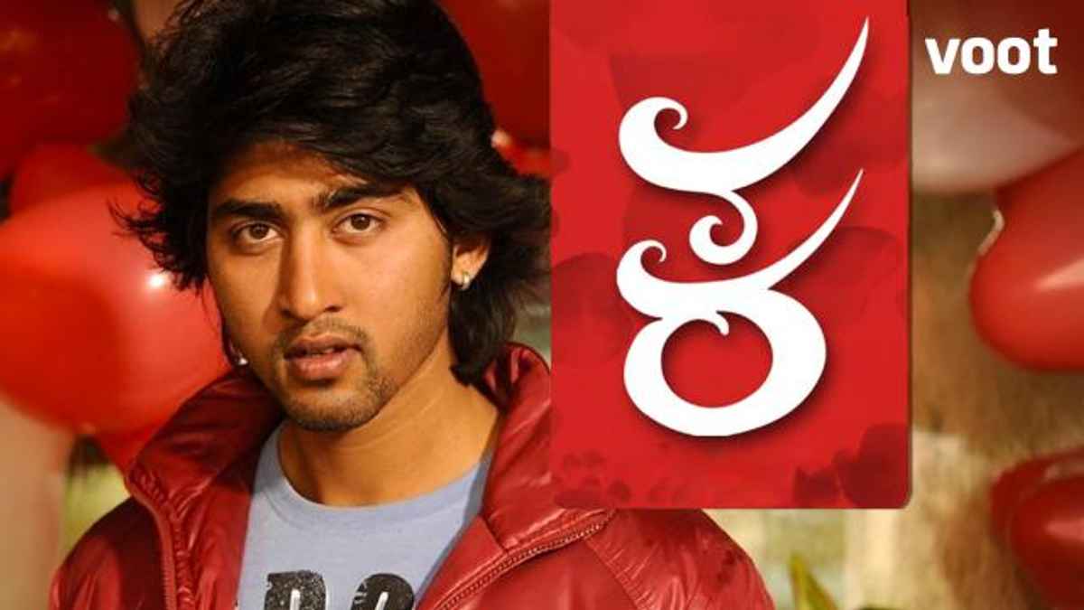 KA Movie (2014) | Release Date, Cast, Trailer, Songs, Streaming Online ...