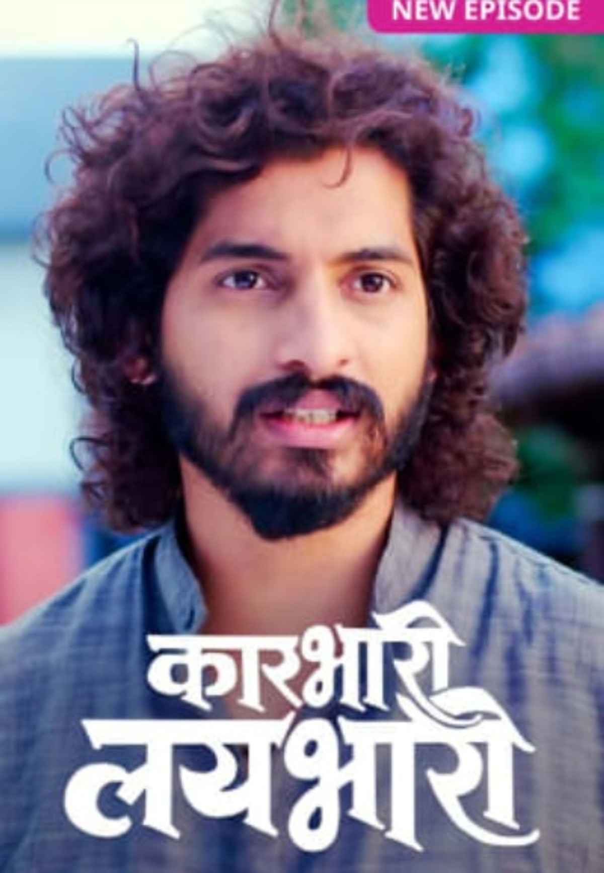 Watch Karbhari Laybhari Online, All Seasons or Episodes, Romance | Show ...