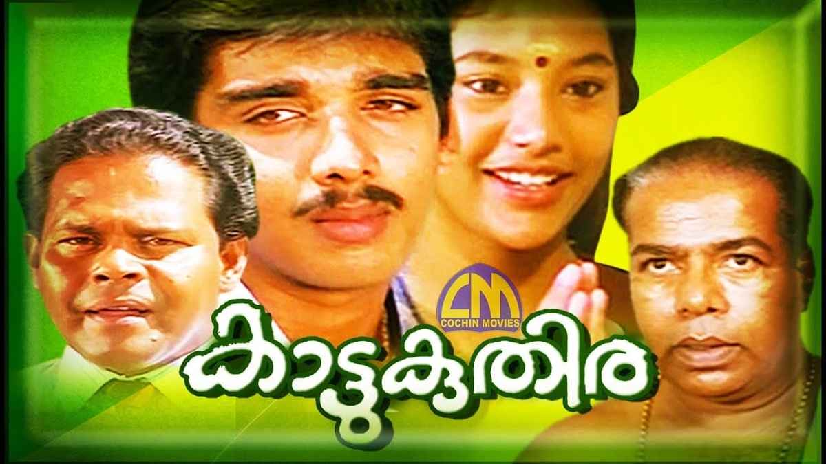 Watch Kattukuthira Movie Online, Release Date, Trailer, Cast and Songs ...