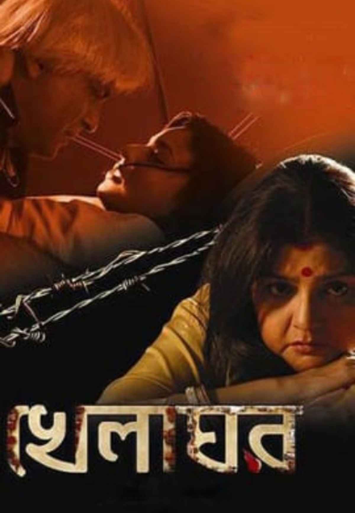 Khelaghar Movie (2015) | Release Date, Cast, Trailer, Songs, Streaming ...