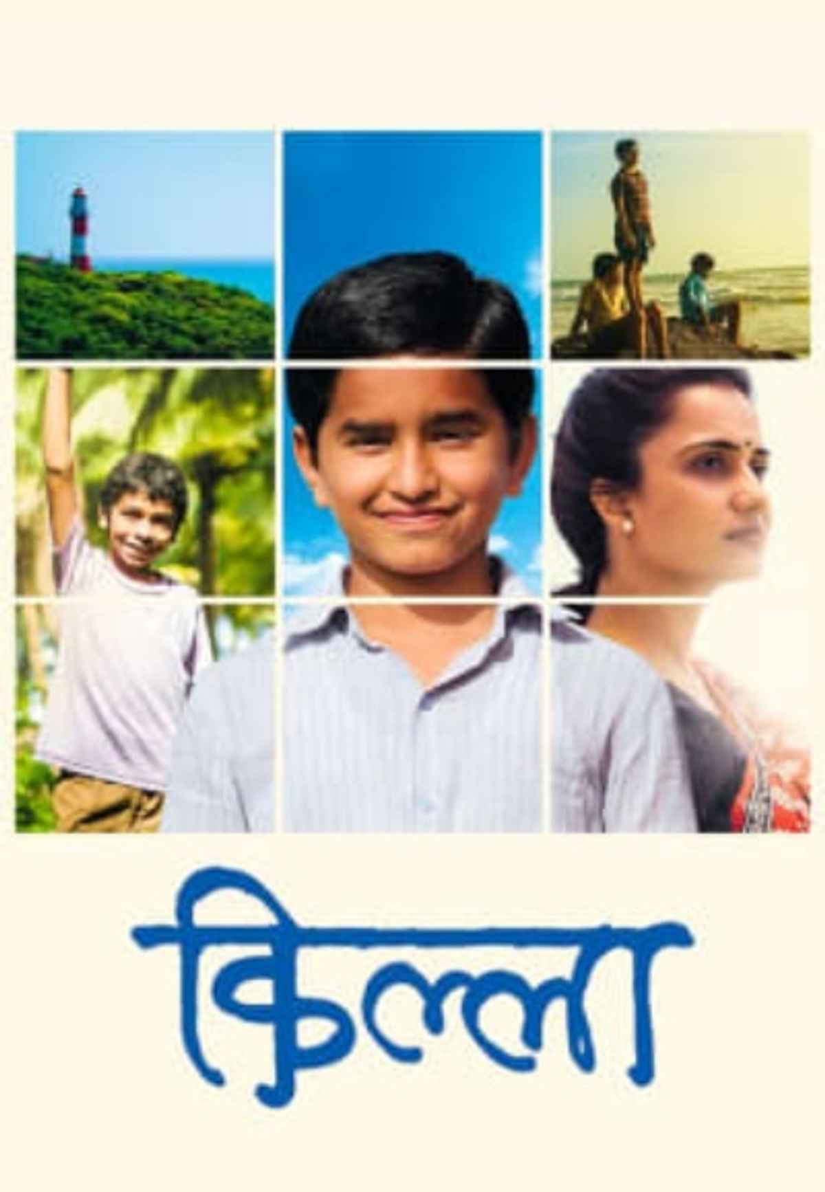 Killa Movie (2015) | Release Date, Cast, Trailer, Songs, Streaming ...