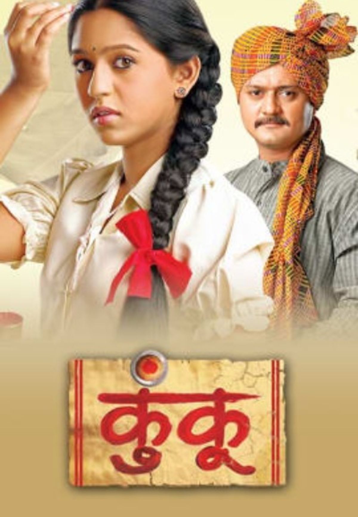 Watch Kunku Online, All Seasons or Episodes, Drama | Show/Web Series