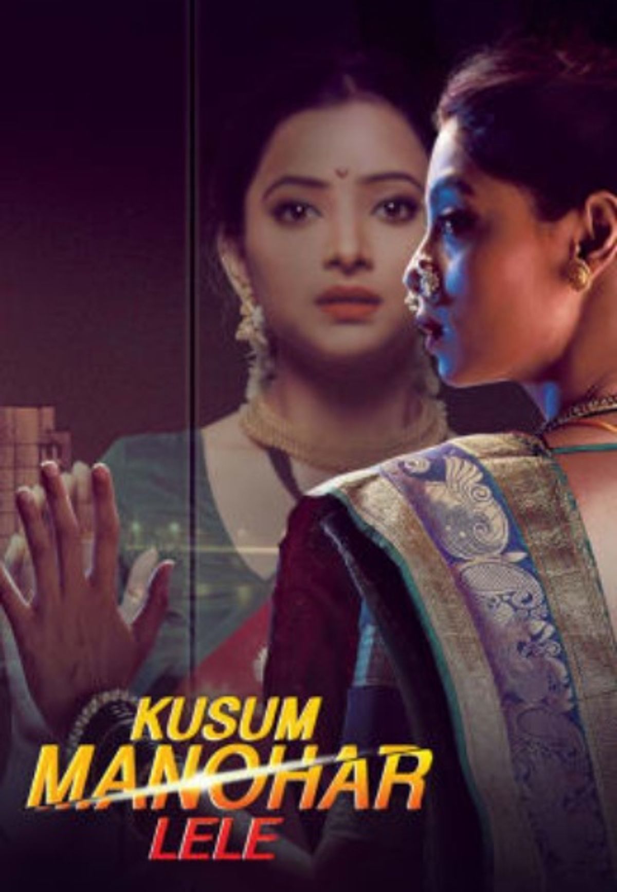 Kusum Manohar Lele Movie (2018) | Release Date, Cast, Trailer, Songs ...