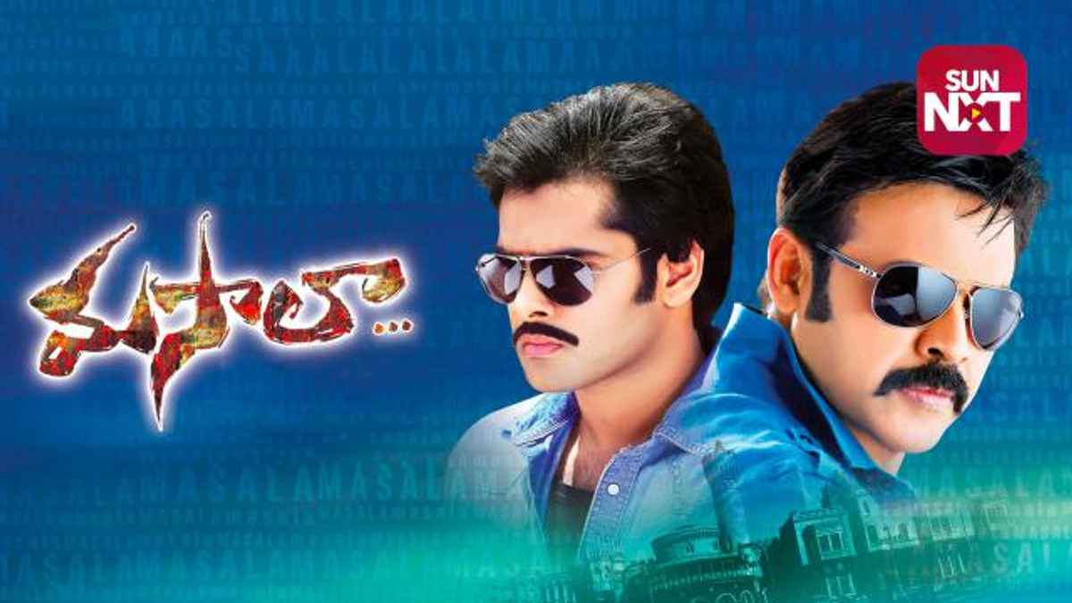 Masala Movie (2013) | Release Date, Cast, Trailer, Songs, Streaming ...