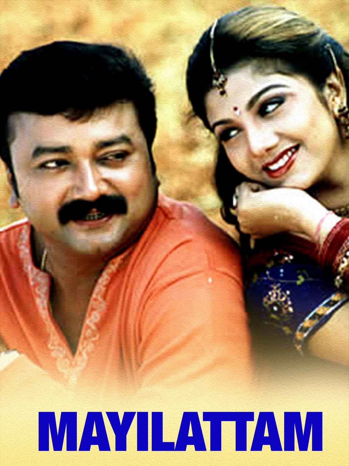 Mayilattam Movie (2004) | Release Date, Cast, Trailer, Songs, Streaming ...
