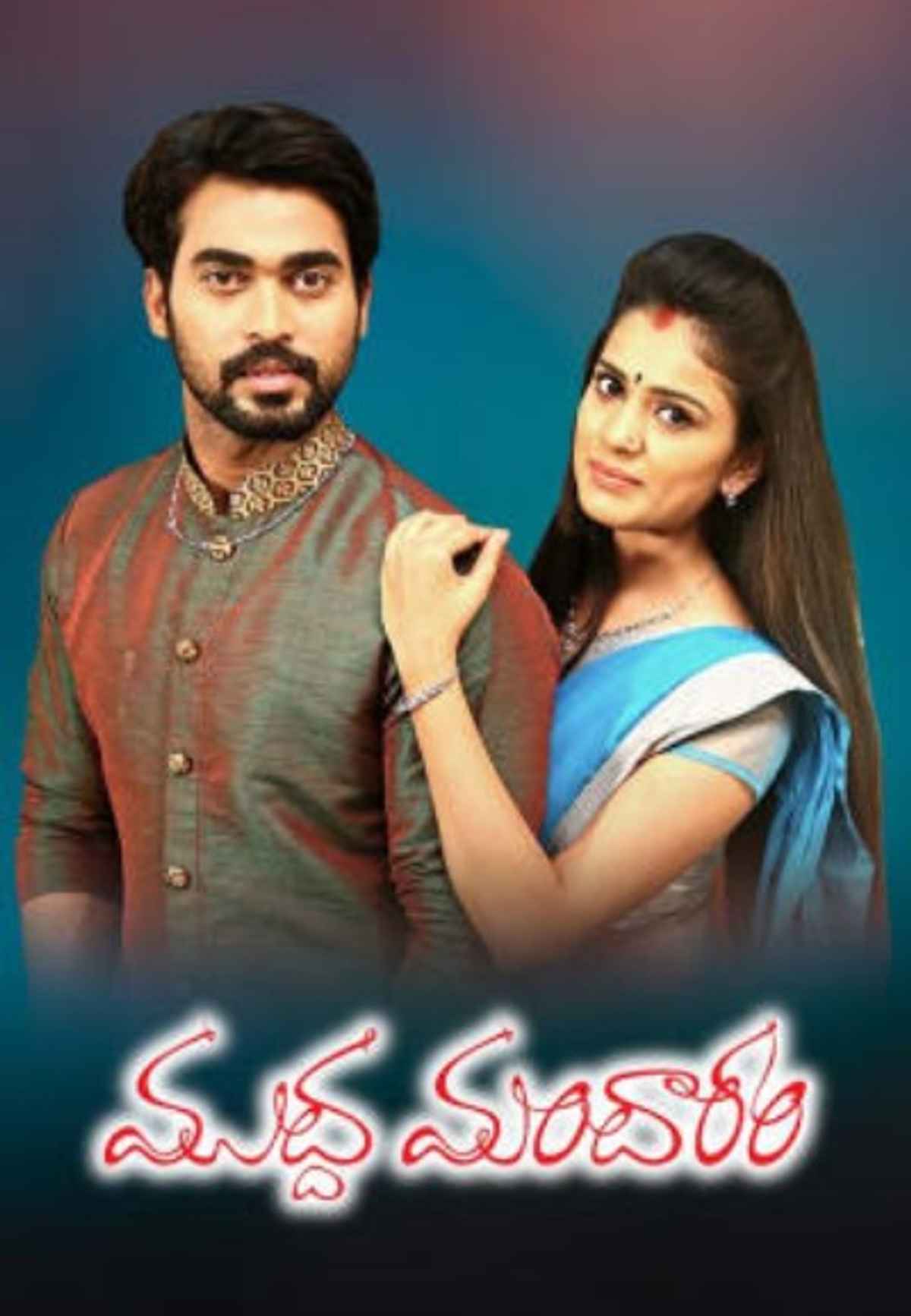 Watch Muddha Mandaram Online, All Seasons or Episodes, Drama | Show/Web ...
