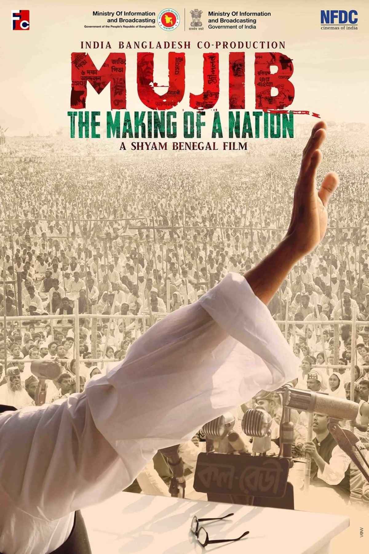 Mujib: The Making of a Nation Movie (2022) | Release Date, Cast ...