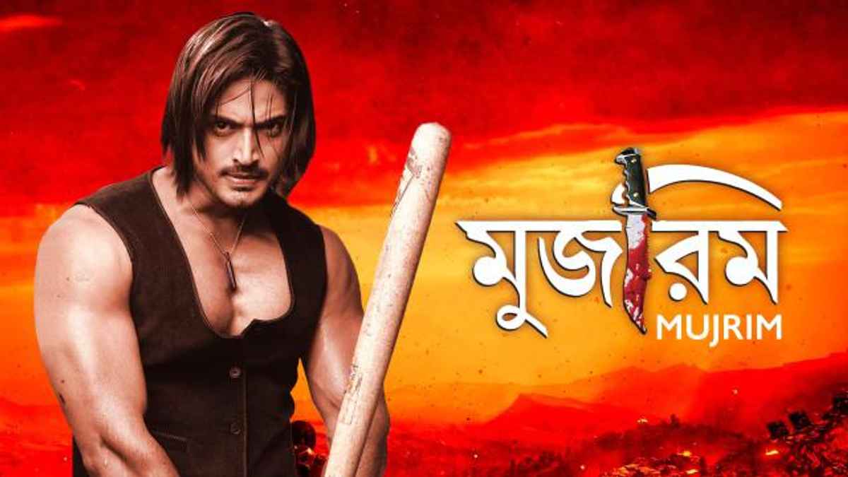 Watch Mujrim Movie Online, Release Date, Trailer, Cast and Songs ...