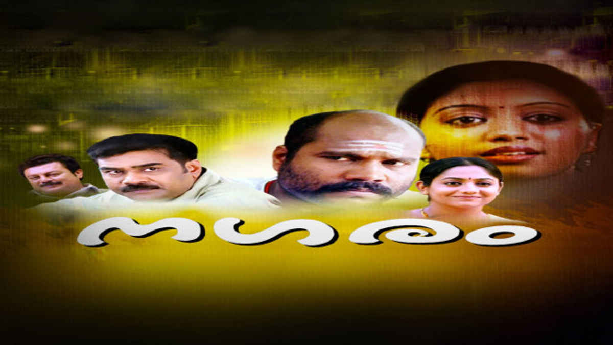 Watch Nagaram Movie Online, Release Date, Trailer, Cast and Songs ...