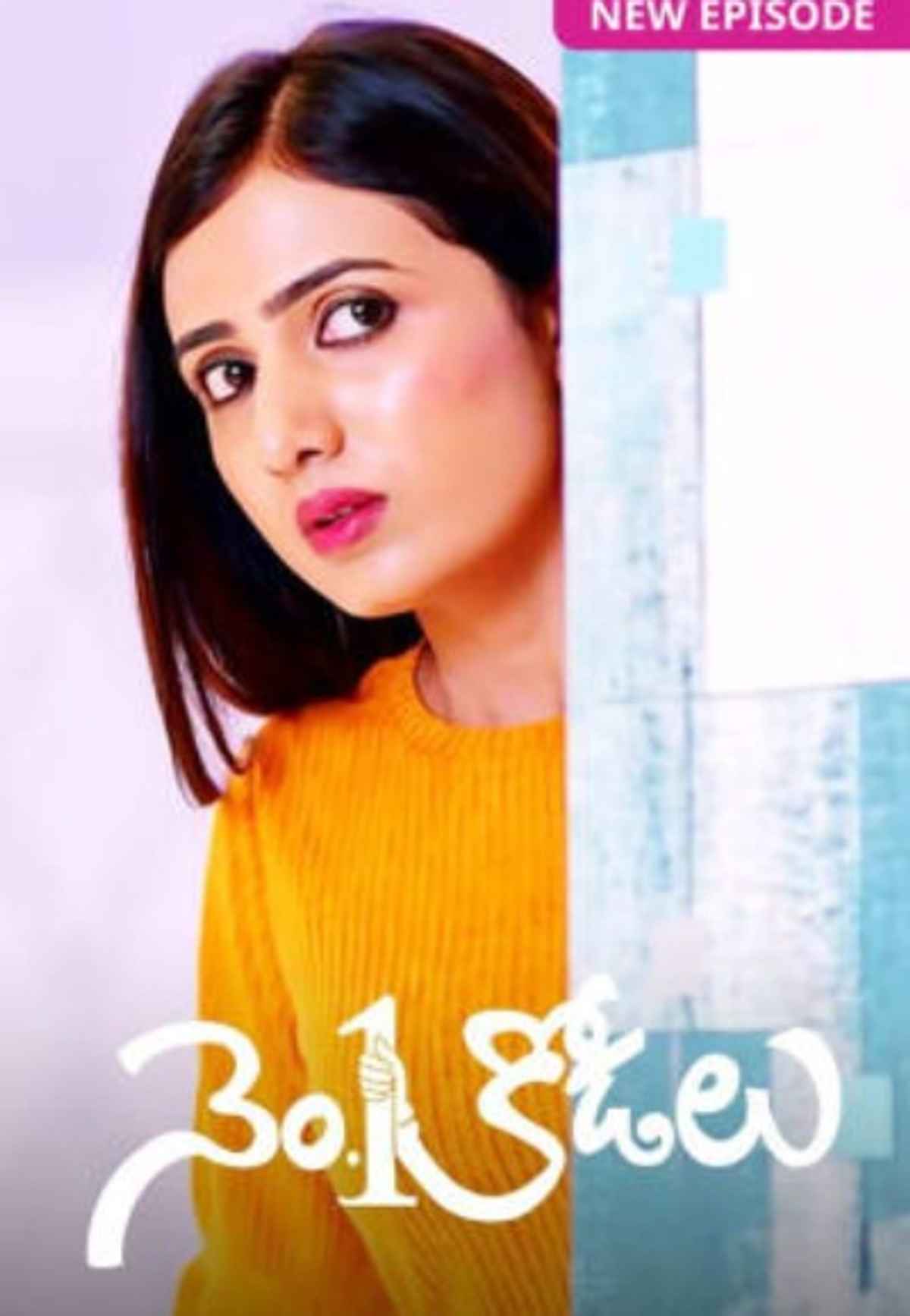 Watch No.1 Kodalu Online, All Seasons or Episodes, Romance | Show/Web ...