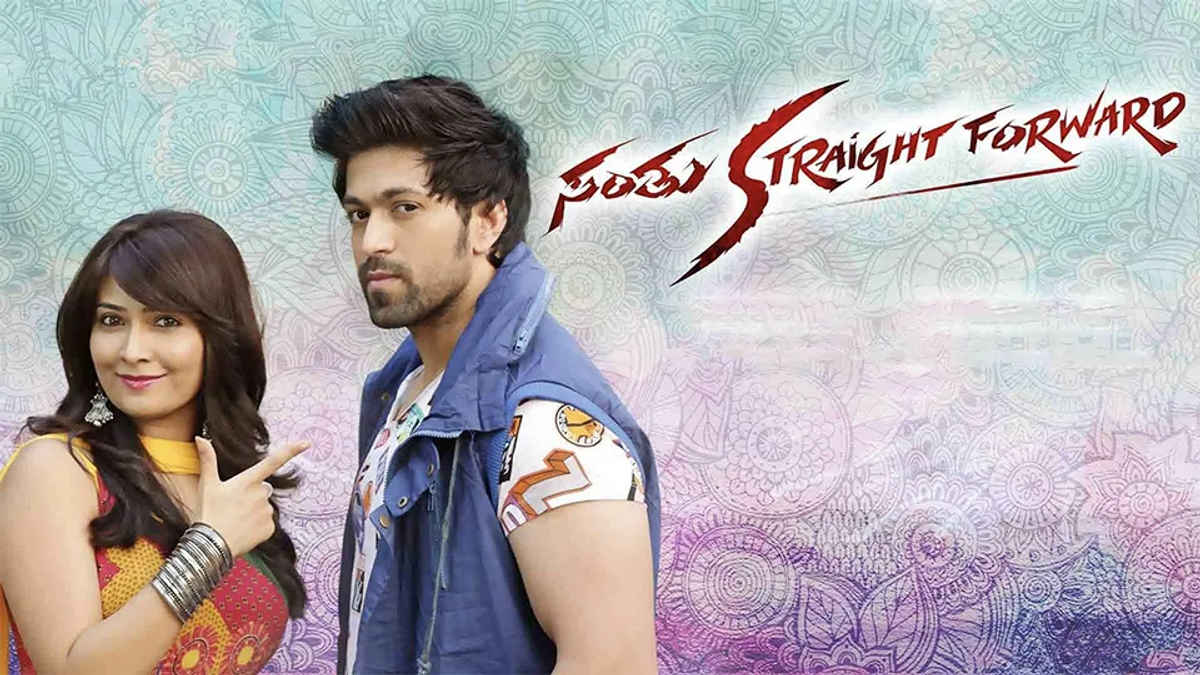 Watch Santhu Straight Forward Movie Online, Release Date, Trailer, Cast ...