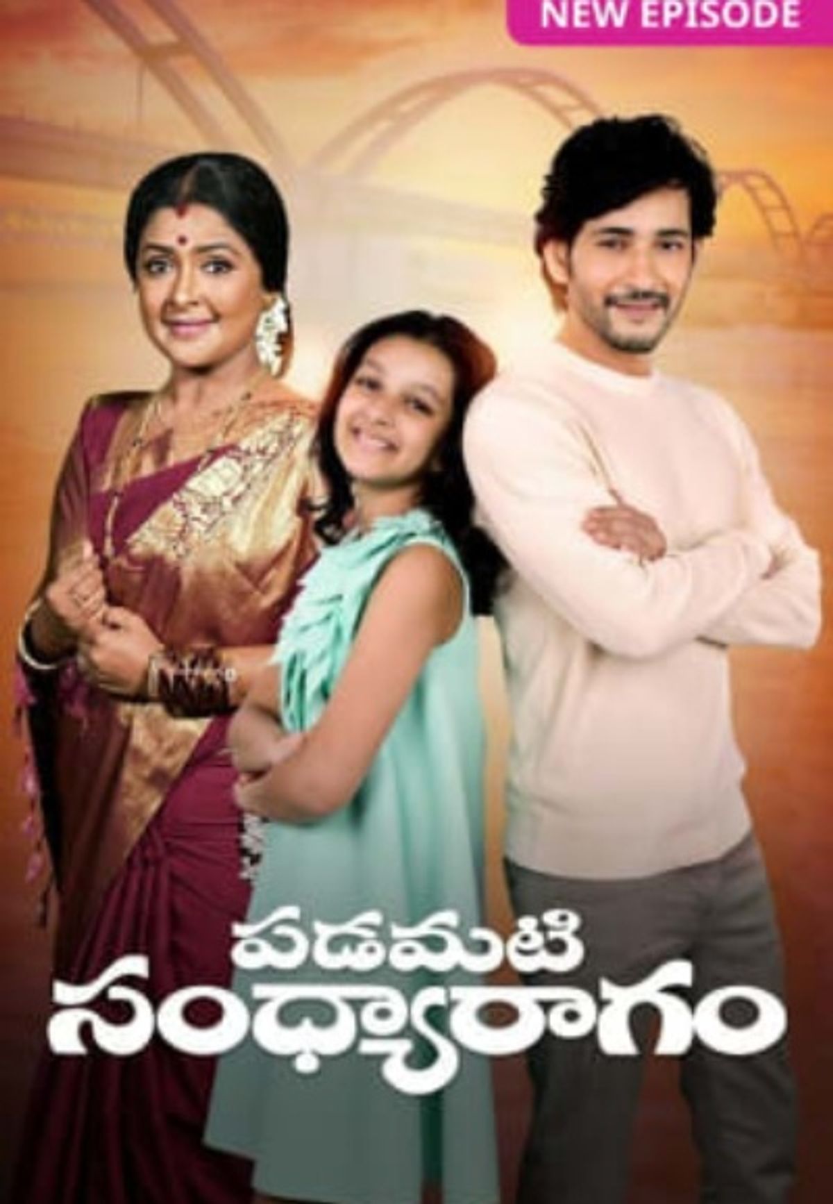 Watch Padamati Sandhyaragam Online, All Seasons or Episodes, Drama ...