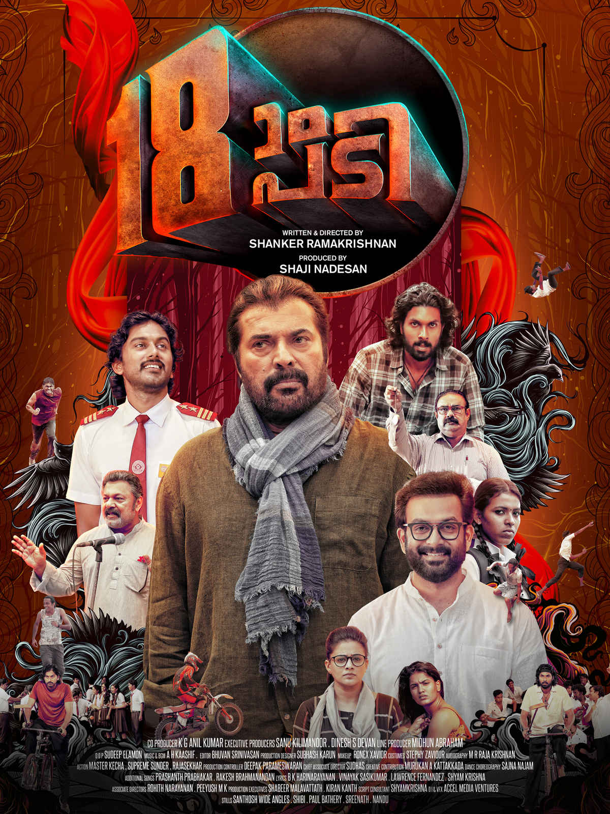 Pathinettam Padi Movie (2019) | Release Date, Cast, Trailer, Songs ...