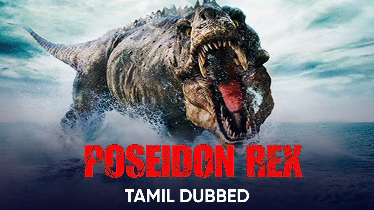 Poseidon Rex Movie (2014) | Release Date, Cast, Trailer, Songs ...