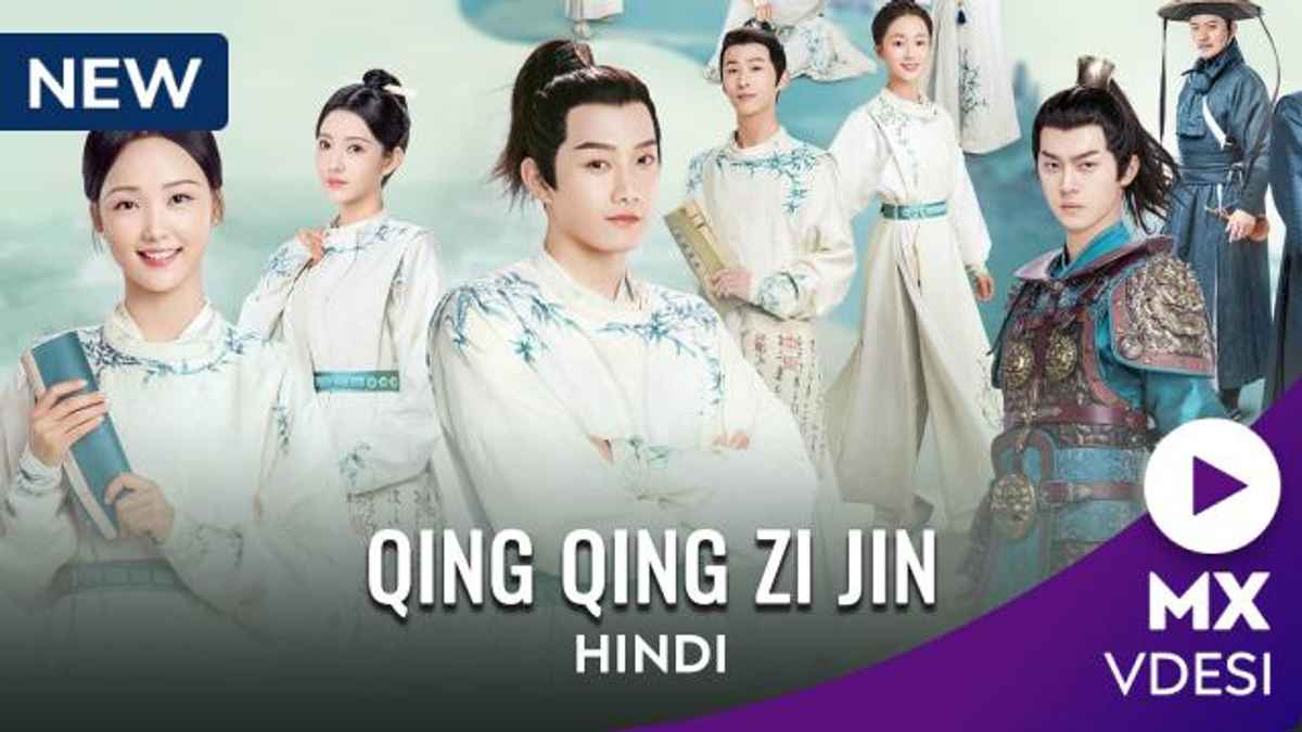 Watch Qing Qing Zi Jin Online, All Seasons or Episodes, Comedy | Show ...