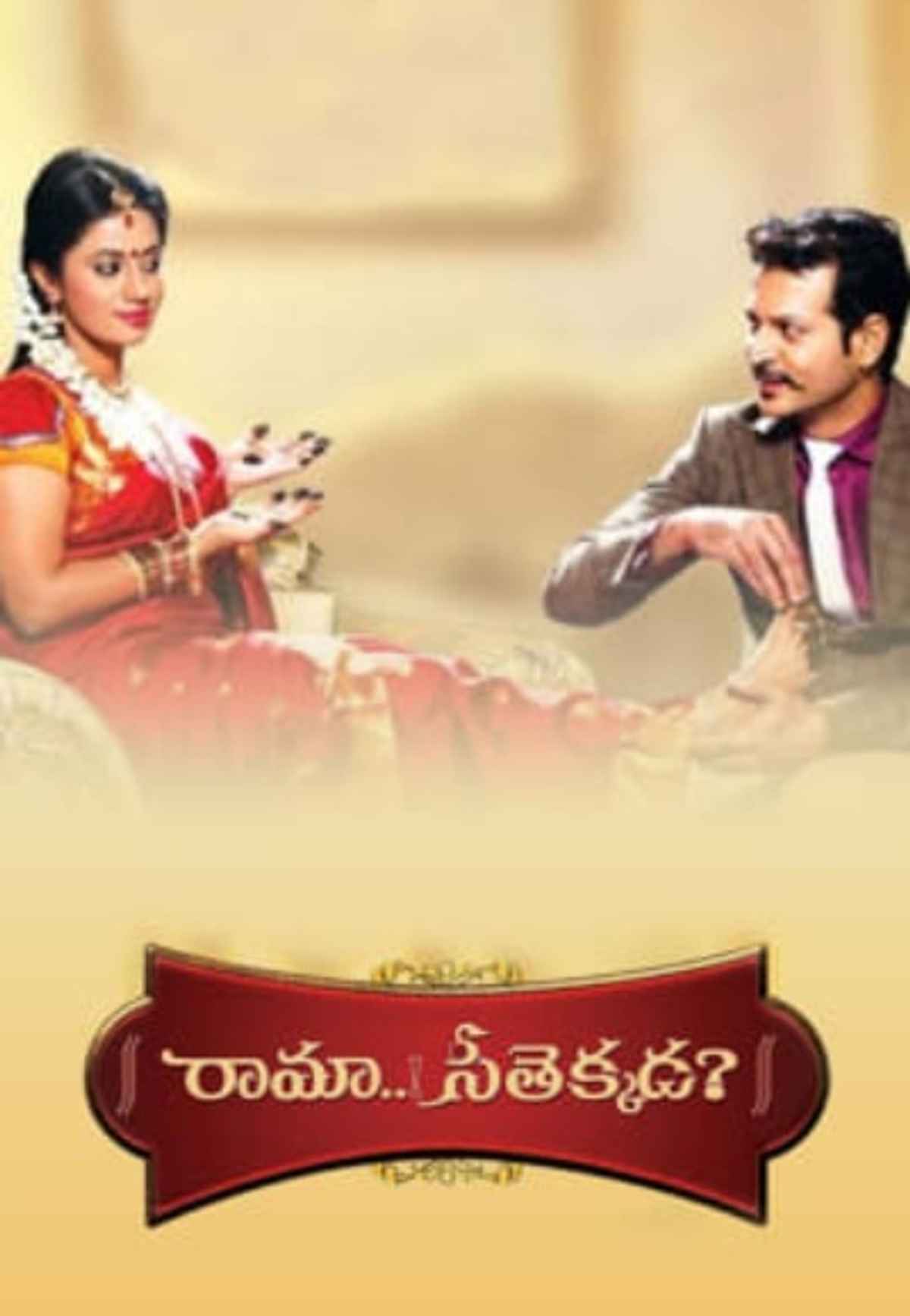 Watch Raama Seetha Online, All Seasons or Episodes, Romance | Show/Web ...