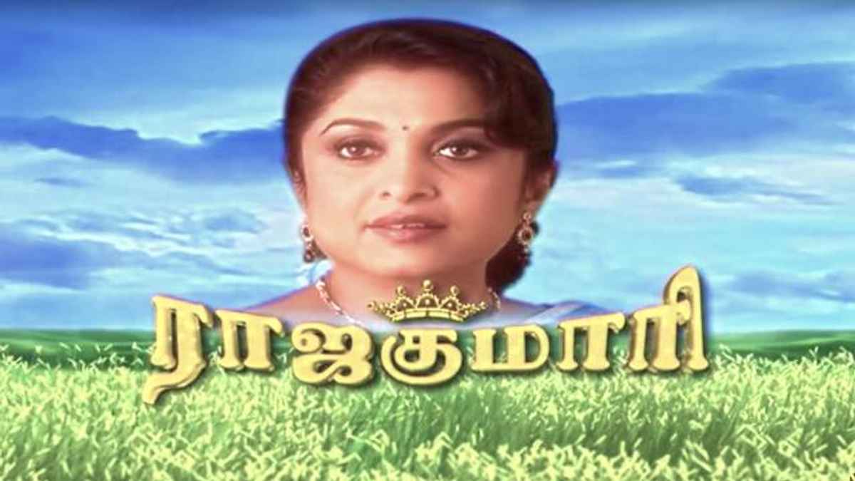 Watch Rajakumari Online, All Seasons or Episodes, Drama | Show/Web Series