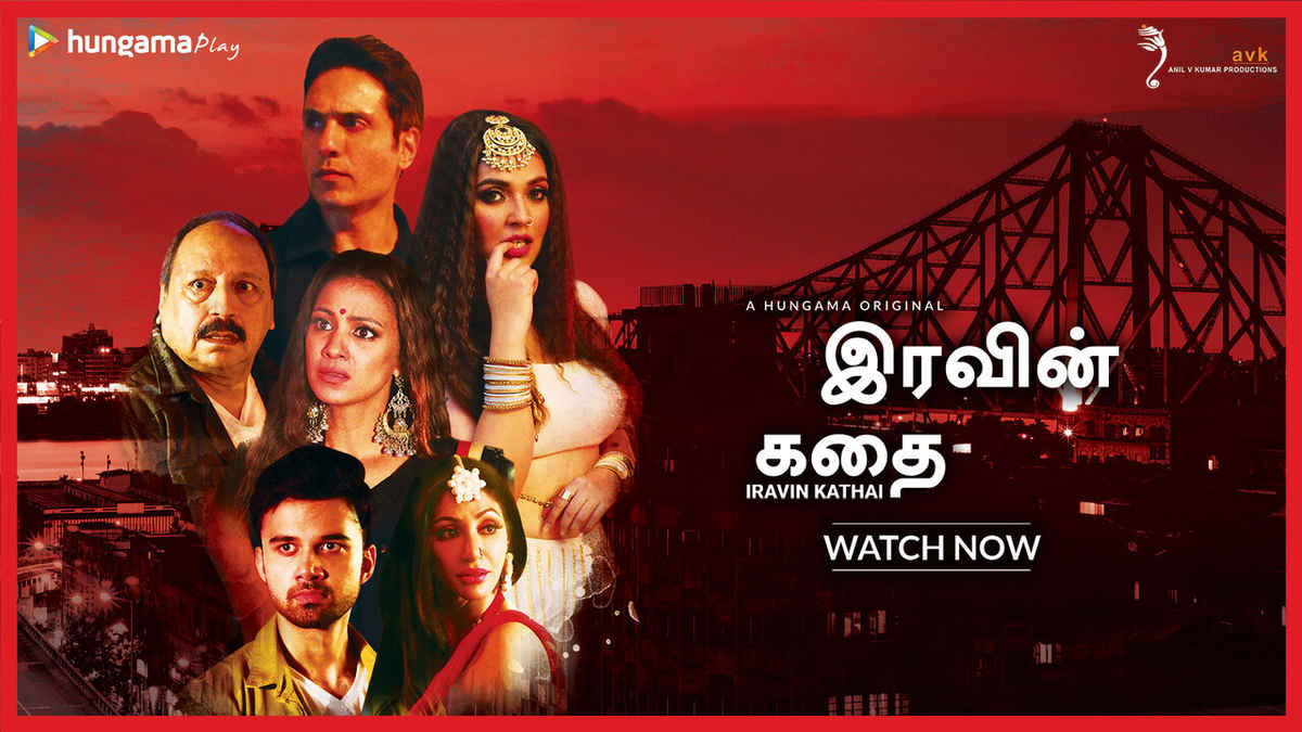 Watch Ratri Ke Yatri Online, All Seasons or Episodes, Comedy | Show/Web ...