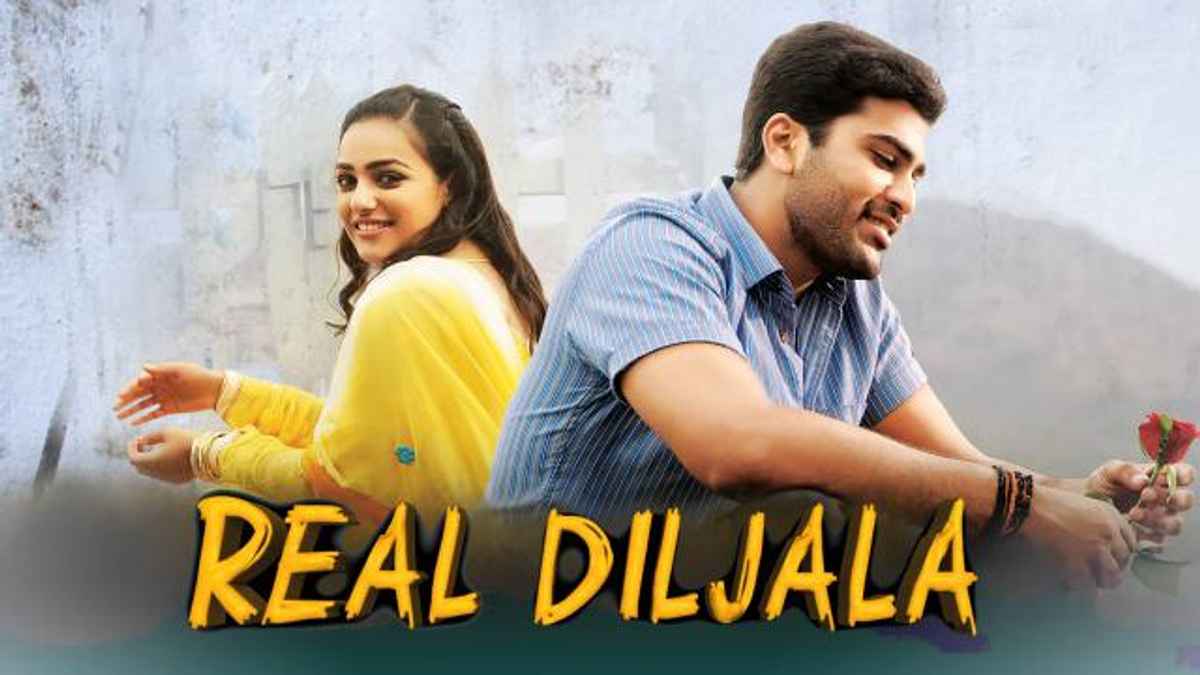 Real Diljala Movie (2021) | Release Date, Cast, Trailer, Songs ...