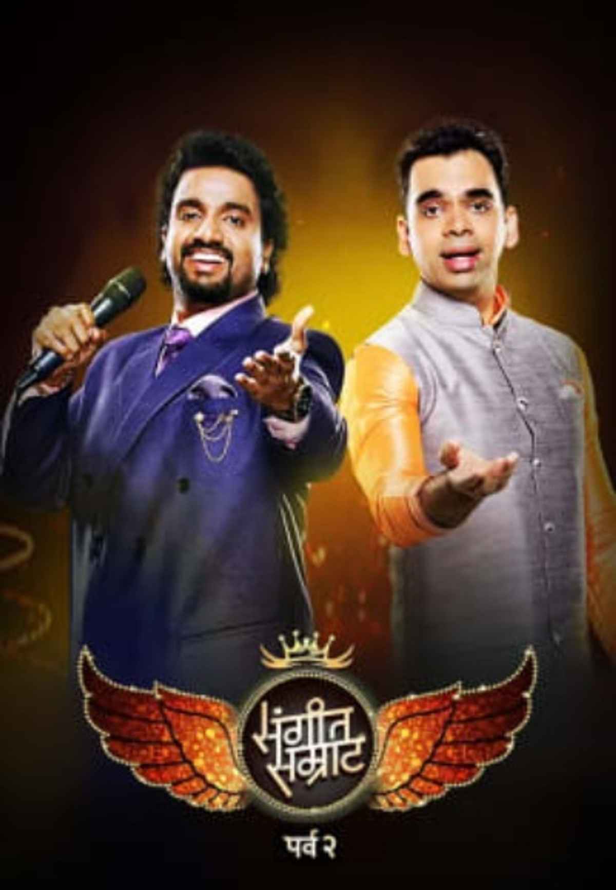 Watch Sangeet Samraat Online, All Seasons or Episodes, Reality based ...