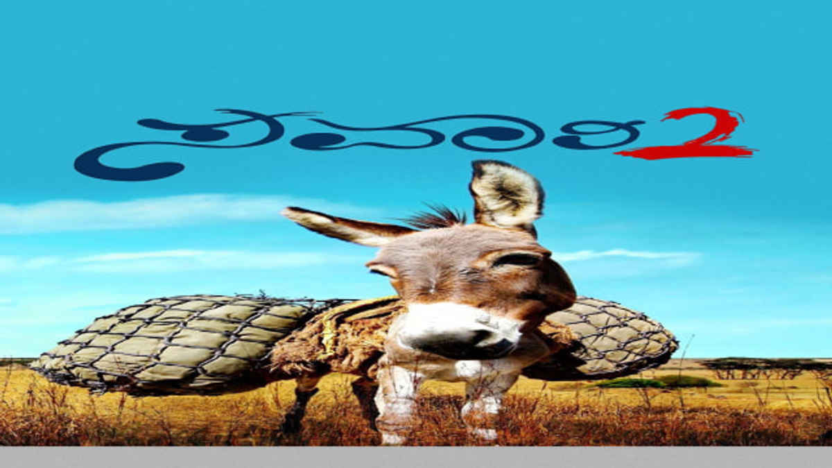 Savaari 2 Movie (2013) | Release Date, Cast, Trailer, Songs, Streaming ...