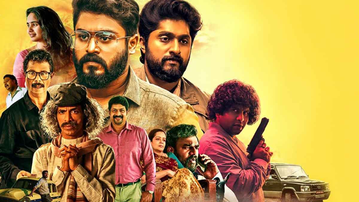 Sayanna Varthakal Movie (2022) | Release Date, Cast, Trailer, Songs