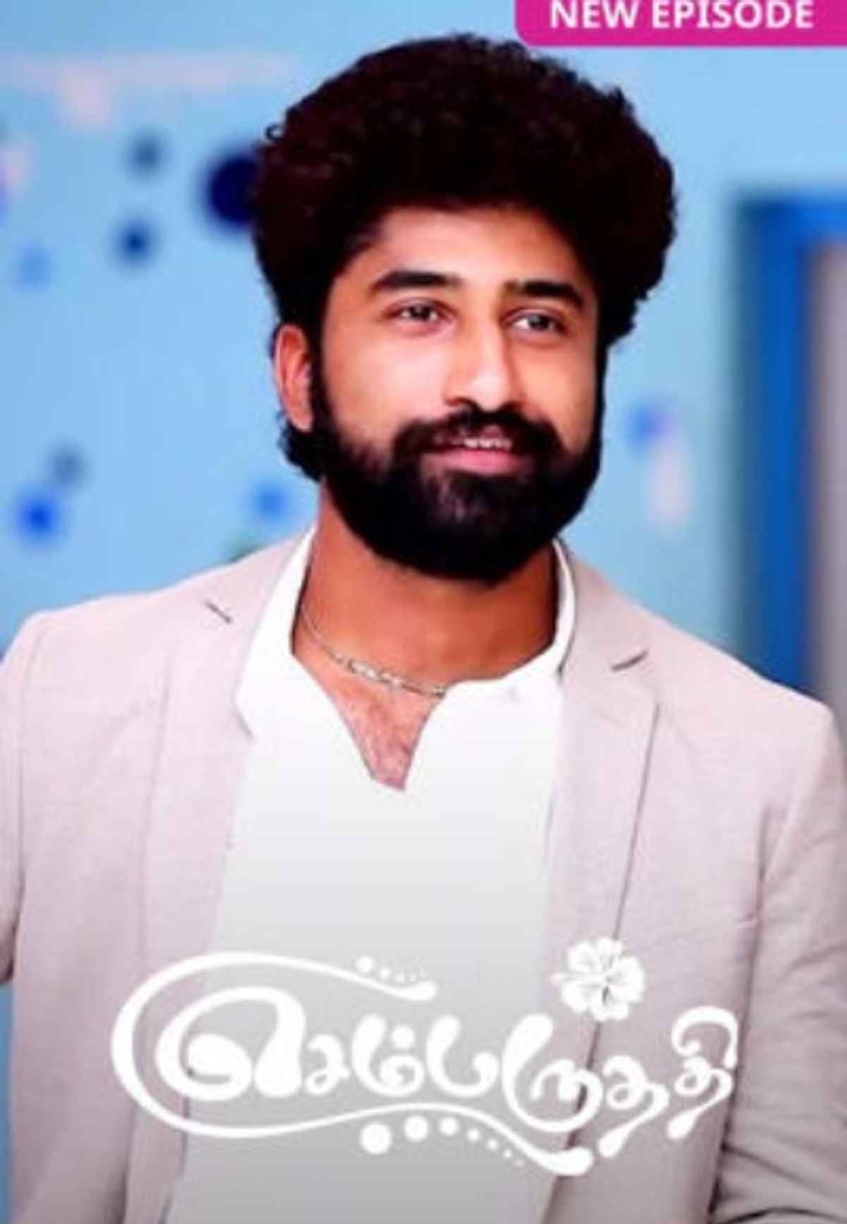 Watch Sembaruthi Online, All Seasons or Episodes, Romance | Show/Web Series