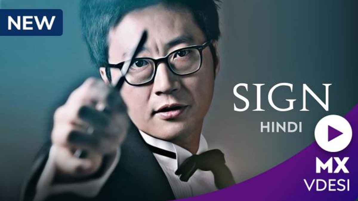 Watch Sign Online, All Seasons or Episodes, Crime | Show/Web Series