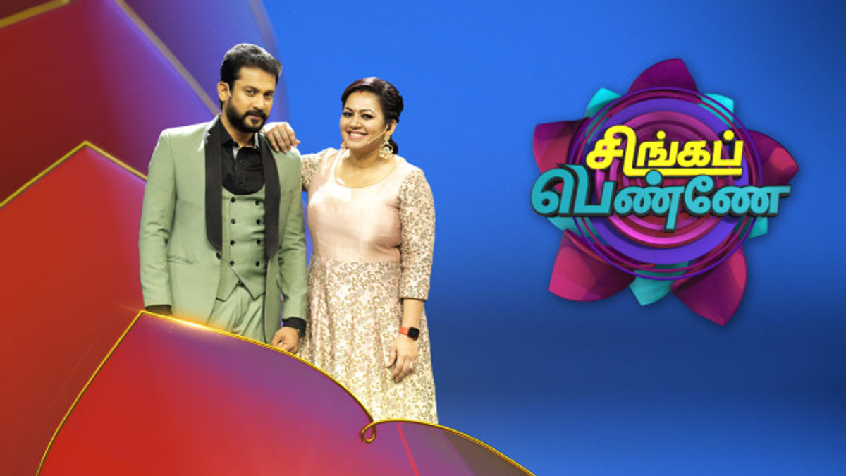 Watch Singa Penne Online, All Seasons or Episodes, Romance | Show/Web ...