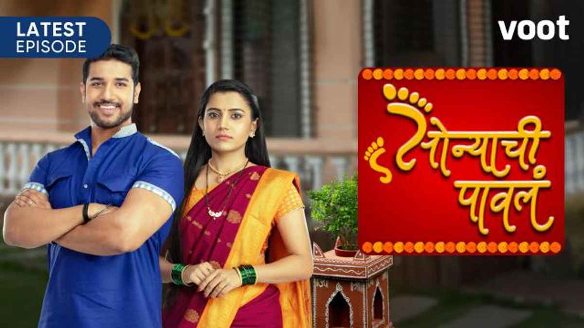 Watch Sonyachi Pavala Online, All Seasons or Episodes, Drama | Show/Web ...
