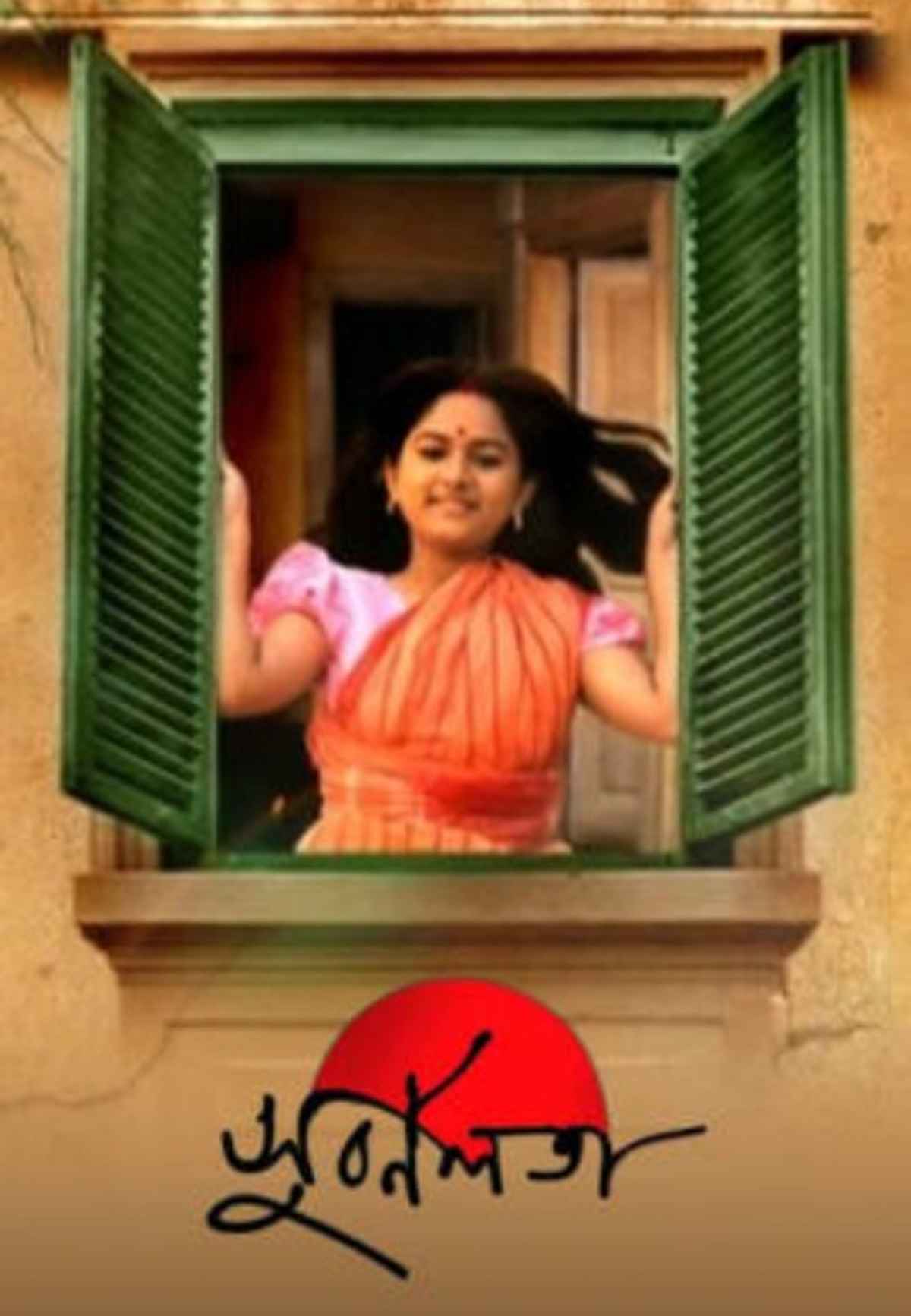 Watch Subarnalata Online, All Seasons or Episodes, Drama | Show/Web Series