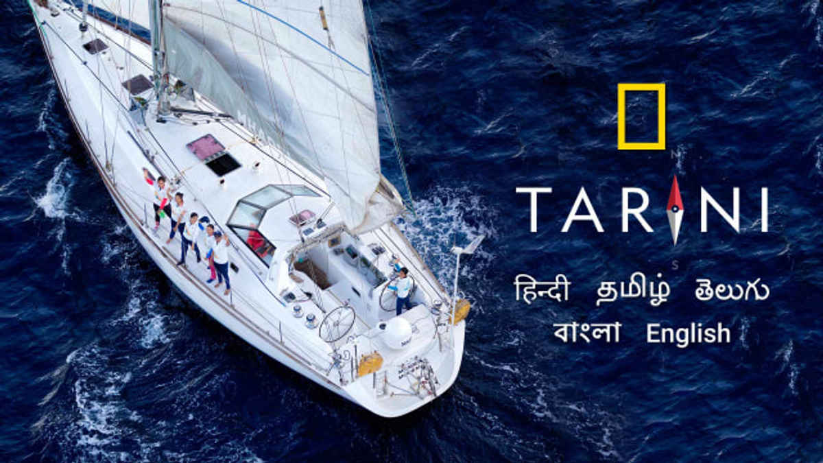 Tarini Movie (2019) | Release Date, Cast, Trailer, Songs, Streaming ...