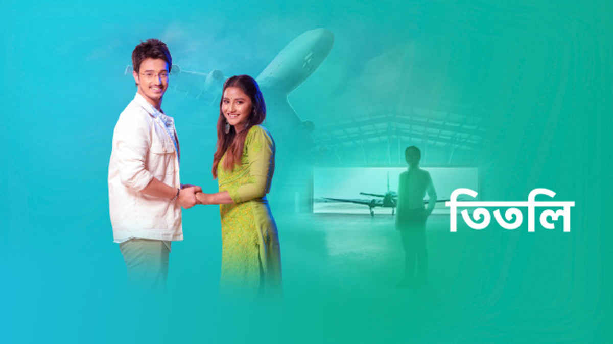 Watch Titli Online, All Seasons or Episodes, Drama | Show/Web Series