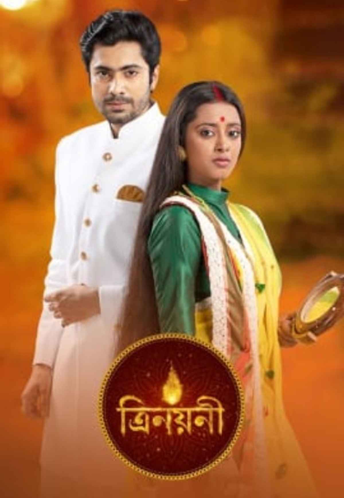 Watch Trinayani Online, All Seasons or Episodes, Drama | Show/Web Series
