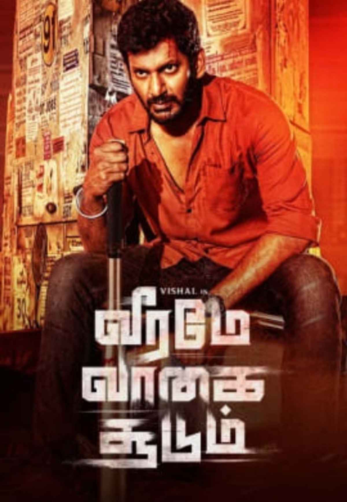 Veeramae Vaagai Soodum Movie (2022) | Release Date, Cast, Trailer ...
