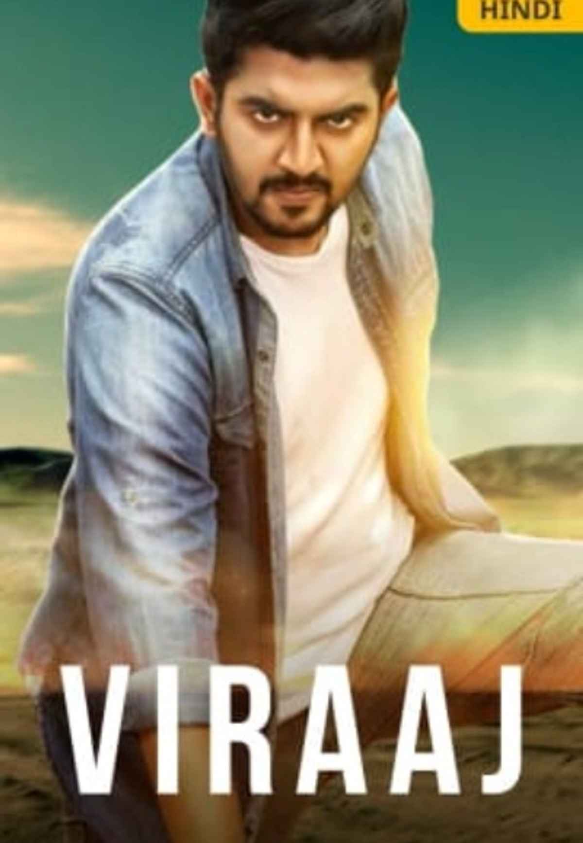 Viraaj Movie (2018) | Release Date, Cast, Trailer, Songs, Streaming ...