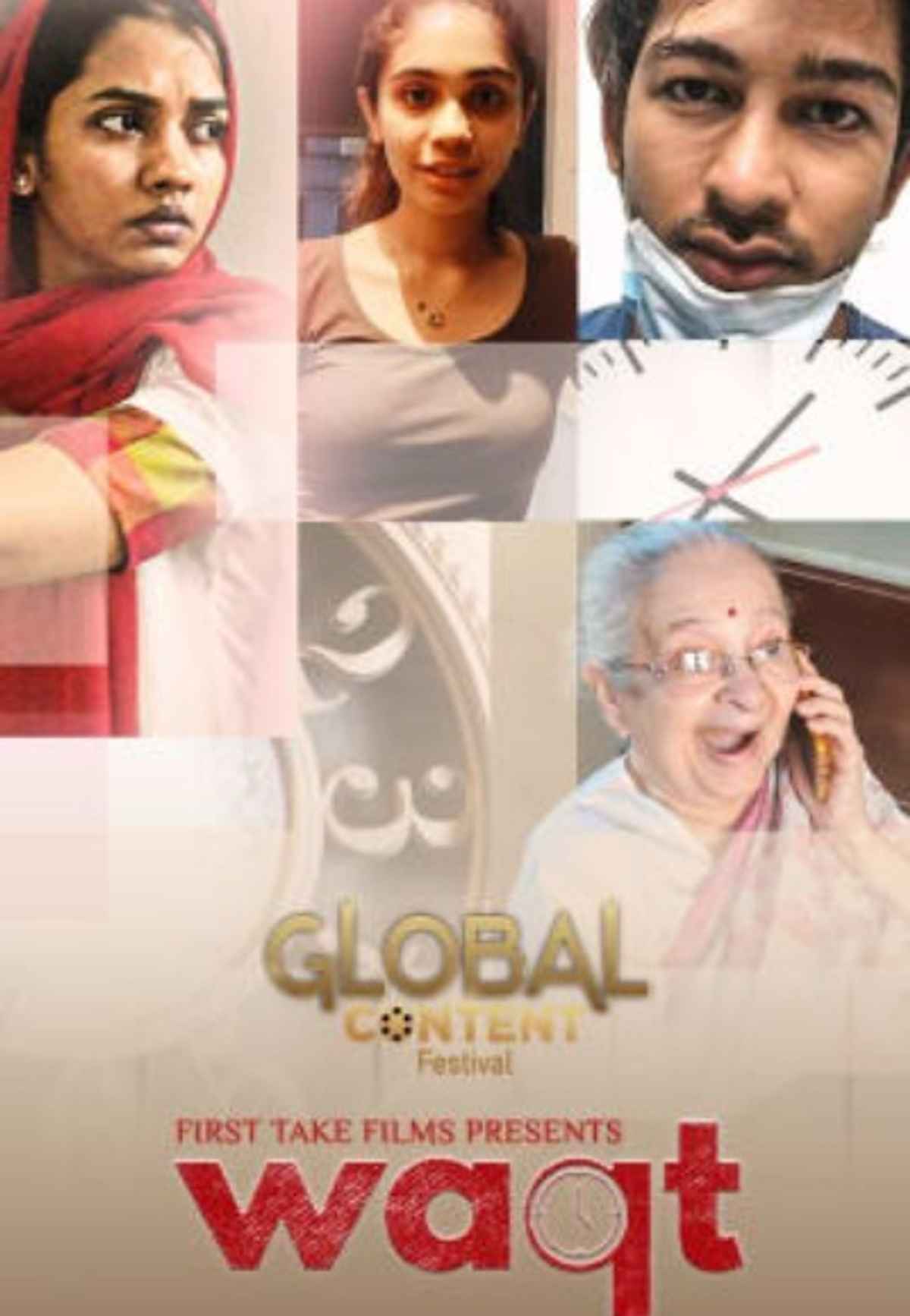 Watch WAQT Movie Online, Release Date, Trailer, Cast and Songs | Drama Film