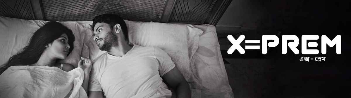 X=Prem Movie (2022) | Release Date, Cast, Trailer, Songs, Streaming Online at Prime Video, Hoichoi