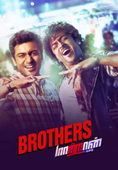 Watch Brothers Full Movie Online, Release Date, Trailer, Cast and Songs ...