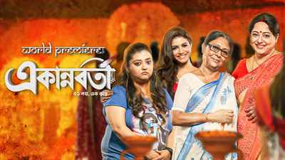 Watch Best Airtel Xstream Movies Online 2022