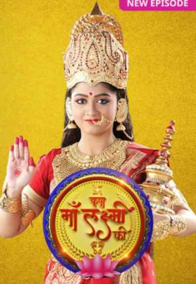 Watch Kripa Maa Lakshmi Ki Online, All Seasons or Episodes, Mythology ...